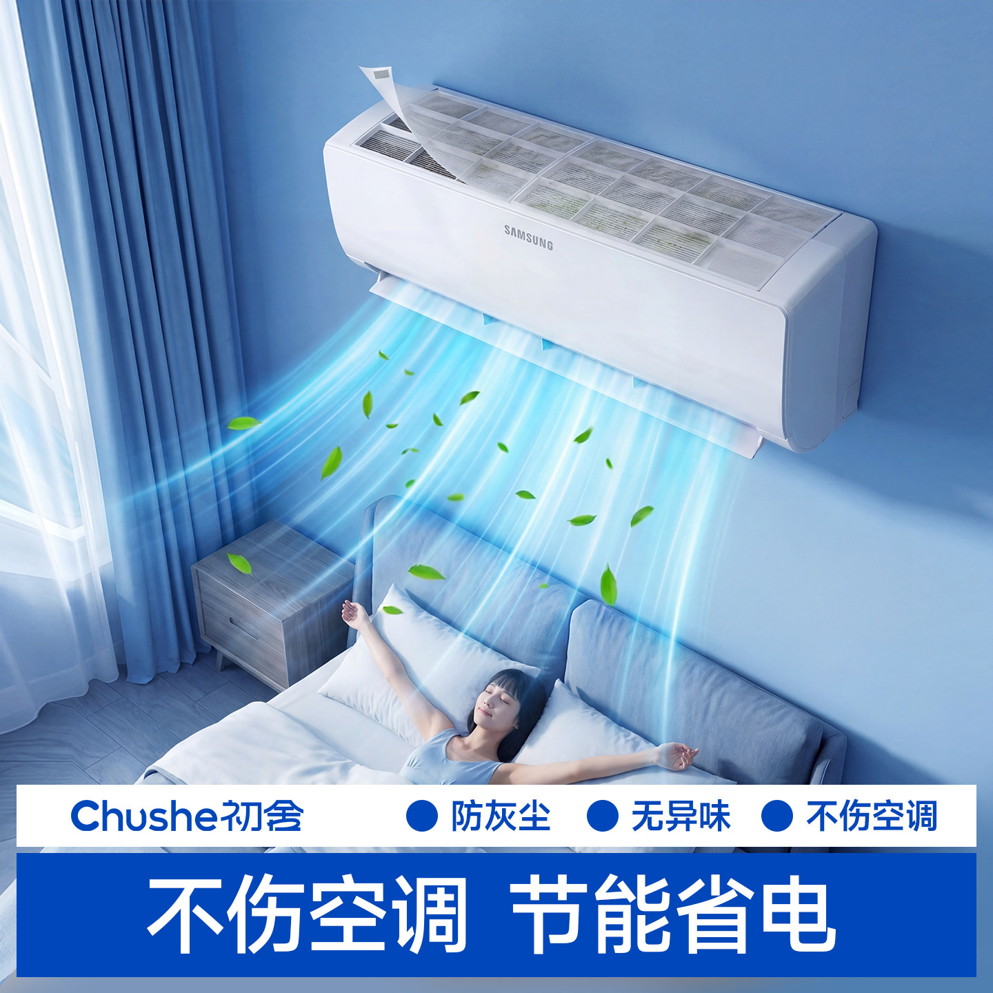空调进风口通用空气净化过滤棉家用挂机过滤膜过滤网进气口除尘棉