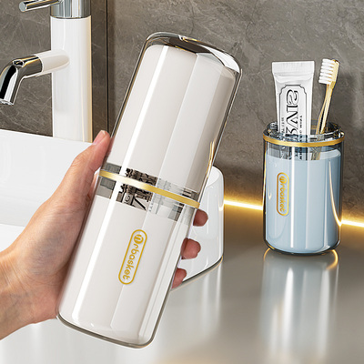旅行洗漱牙刷收纳盒漱口杯电动可携式牙具牙缸刷牙杯子套装旅游用