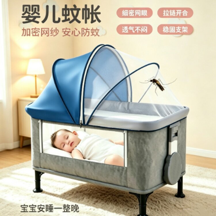 宝宝床蚊帐拉链遮阳免安装全罩通用蒙古包可折叠新生儿防蚊罩加密