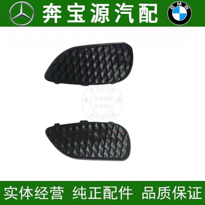 适配奔驰W156前杠GLA200格栅GLA260雾灯罩GLA220保险杠盖板装饰板