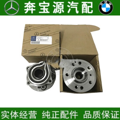适配奔驰E级W211前轮E200后轮E230轮毂E240轴头E280轴承E320E350