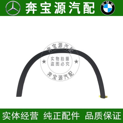 适配奔驰W156GLA200轮眉GLA220车轮胎防撞胶条GLA260前后轮眉饰条