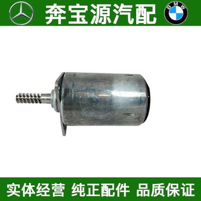 适配宝马迷你MINI R55 R56 R57 R58 R60缸盖伺服电机气门室盖马达