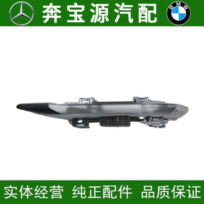 适配奔驰S级W221 S300S350S400S500S600雾灯罩雾灯框日行灯电镀罩