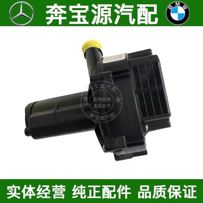 适配奔驰W220 S280 S300 S320 S350 S400二次空气泵500进气循环泵