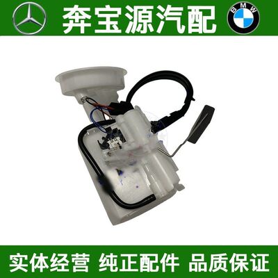 适配奔驰W203 C200L C230 CLK240 CLK350汽油泵C280燃油泵芯 总成