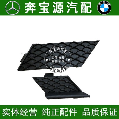 适配奔驰GL450 GL500 GL550 GL63 W166 前杠拖车盖后牵引钩盖盖板