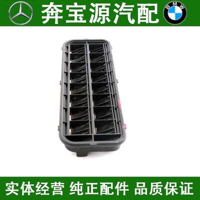 适配宝马5系E60后杠520后备箱523通风口525风网528格栅530风口