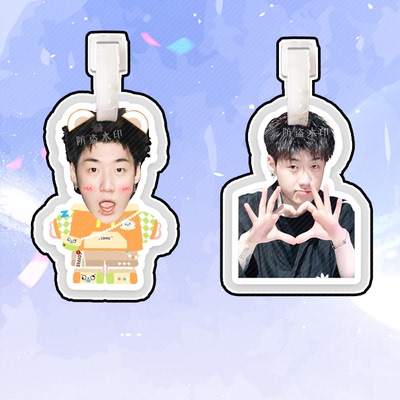 capper行李牌书包挂件挂链挂饰挂应援物周边定制抖音同款