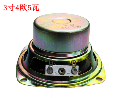 3寸全频喇叭内磁防磁高音扬声器
