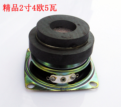 插卡双磁高音全频喇叭