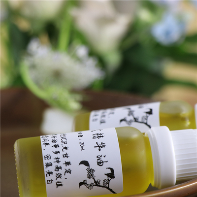 紫檀芪亮白精华油 仙人掌VCIP钻光密集润白淡印 舒纹抗老面部补油