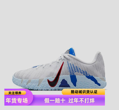 Nike Ja 3 莫兰特3 篮球鞋  鸳鸯款/大童/尘光子色 IQ0839-001