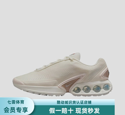耐克Nike跑鞋休闲鞋透气蓝色/白色HV4436-133
