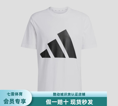 阿迪达斯男款大徽标舒适柔软针织圆领短袖T恤JE8943