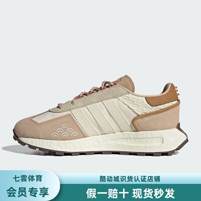 Adidas阿迪达斯正品 E5男女耐磨低帮休闲运动鞋IF4325(批发仓）