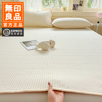 无印良品纯棉床垫遮盖物床褥垫