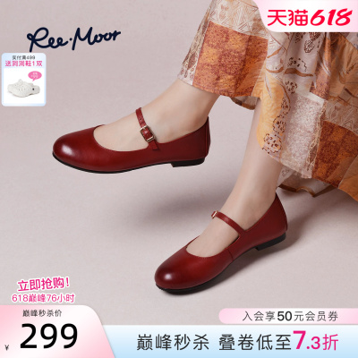 REEMOOR睿慕法式复古玛丽珍鞋