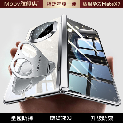 华为matex7手机壳膜一体