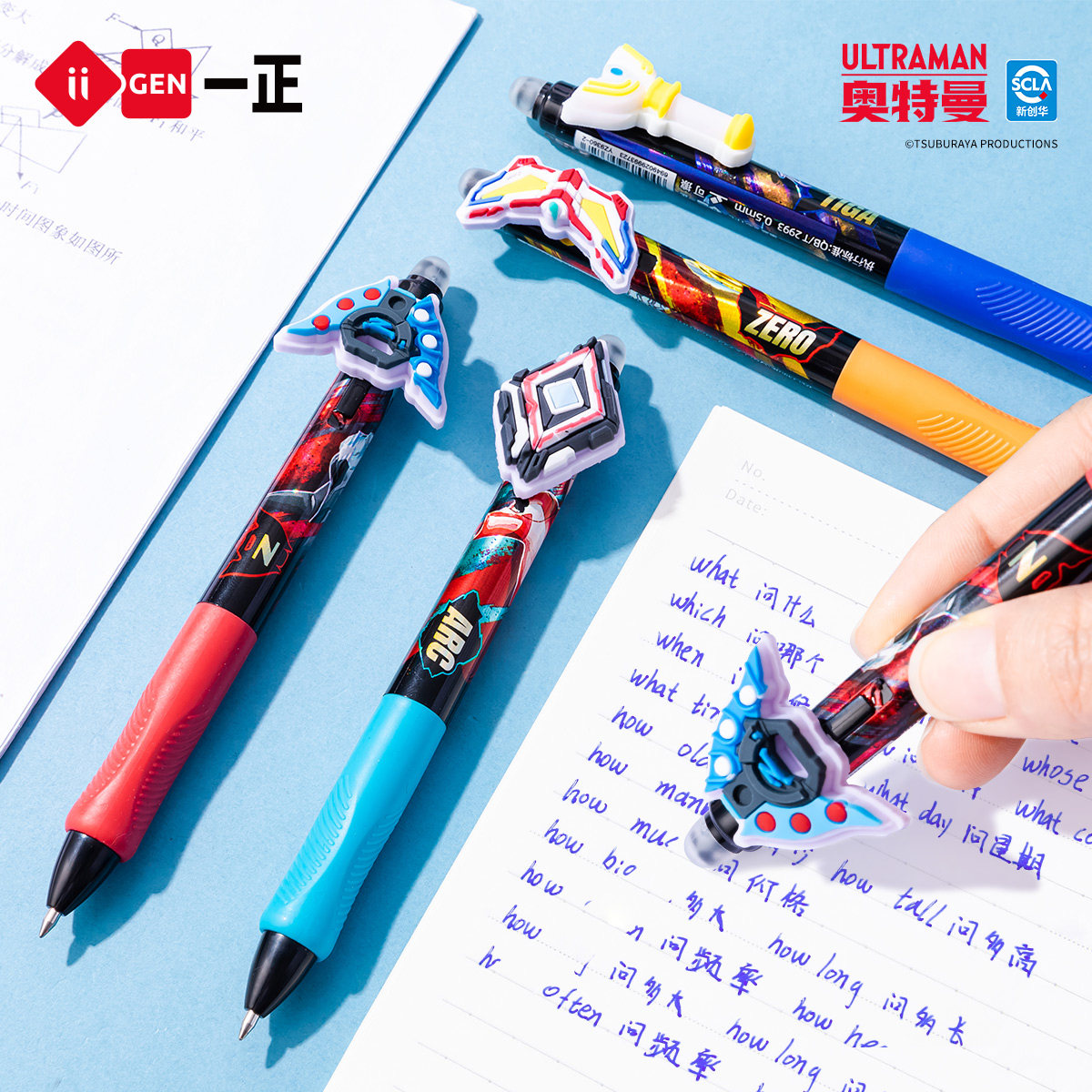 iiGEN一正卡通学生文具奥特曼正姿磨摩擦中性笔 小学生炫酷奥特曼0.5mm子弹头侧推热可擦矫正握姿中性笔