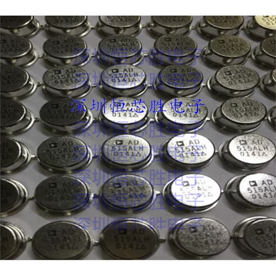 原厂供应 AD515ALH AD515AJH CAN8 铁帽直插 金封单运放 全新
