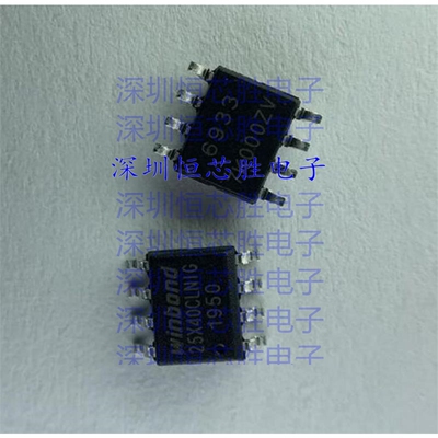 原厂供应W25X20CLSNIG NOR闪存 封装SOP-8 全新原装IC