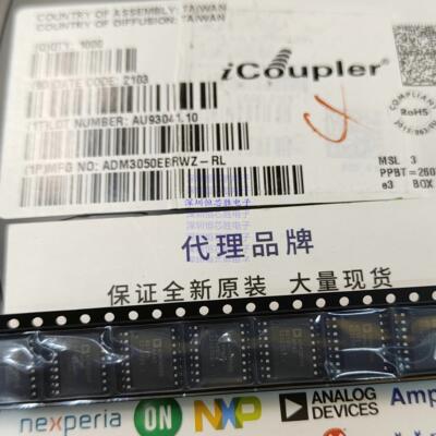 ADM3050EBRWZ-RL |原装SOIC-16-300mil隔离式CAN收发器