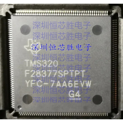 原厂供应TMS320F28379SPZPT 32位微控制器 - MCU全新原装IC