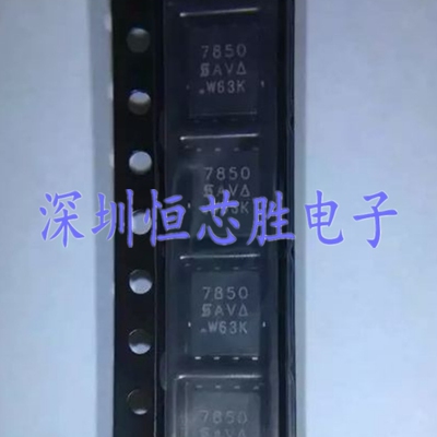 原厂供应SI7850DP-T1-E3 SI7850DP丝印7850场效应管全新原装现货