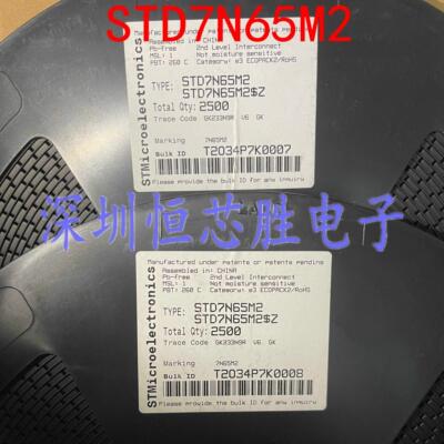 STD7N65M2 场效应管(MOSFET) 1个N沟道 耐压:650V 电流:5A DPAK
