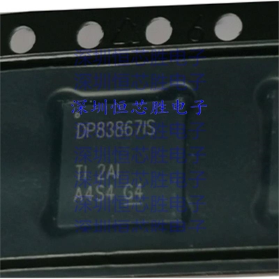 原厂供应DP83867ISRGZR 以太网 全新原装进口IC