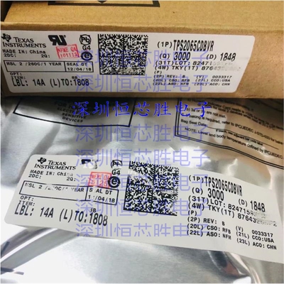 原厂供应TPS2065CDBVR 电源开关 IC - 配电封装SOT235 全新原装IC