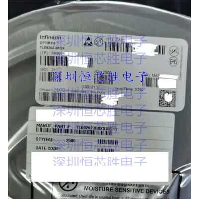 原厂供应TLE9261-3BQX 专业电源管理  封装VQFN-48 全新原装IC