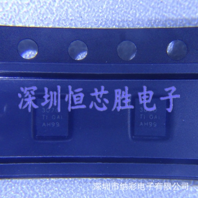 原厂供应TPS63070RNMR丝印3070电压降压升压转换器芯片全新原装