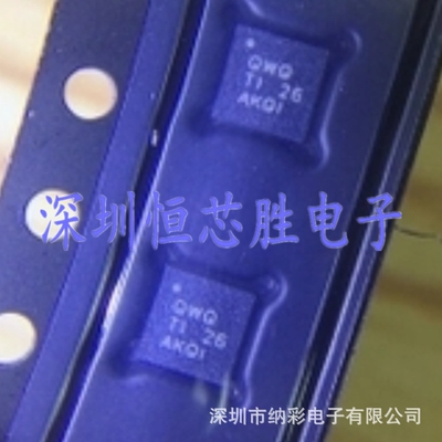 原厂供应TPS62150RGTR丝印QUA稳压器芯片全新原装正品现货