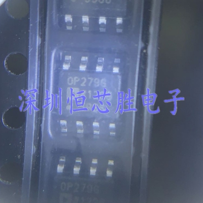 原厂供应OP279GSZ OP279G轨到轨高输出电流运算放大器原装现货