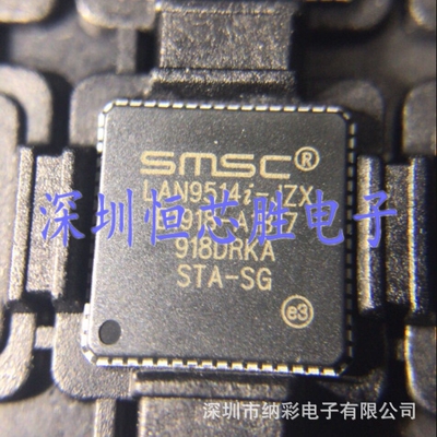 原厂供应LAN9514I-JZX QFN64以太控制器芯片全新原装正品现货