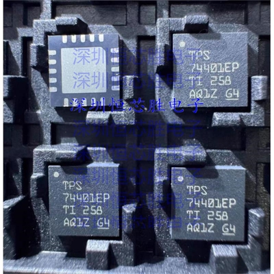 原厂供应TPS74401MRGWREP 低压差稳压器 封装QFN20 全新原装IC