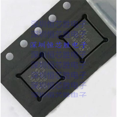 TPS652510RHAR  TPS652510RHAT 封装VQFN40 开关稳压器IC 全新