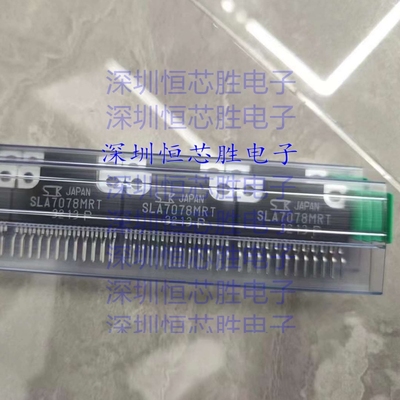 全新原装SLA7078MPRT SLA7078MRT ZIP23 电机驱动器 封装ZIP23