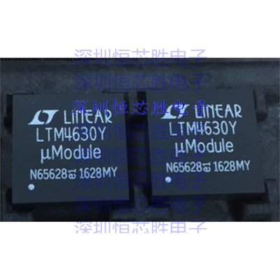 原厂供应LTM4630IY#PBF 开关稳压器全新原装IC
