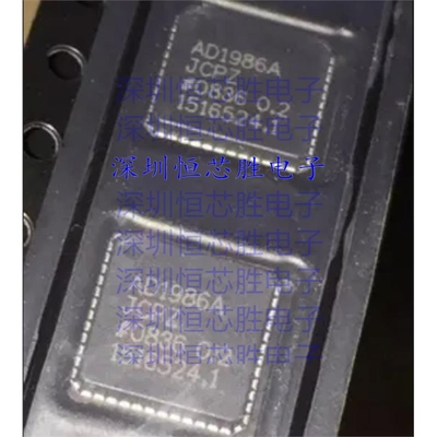 AD1986AJCPZ 音频接口芯片 封装QFN-48P  全新原装