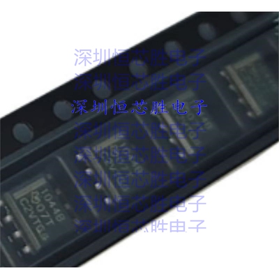 原厂供应ISO1044BDR CAN 接口集成电路全新原装IC