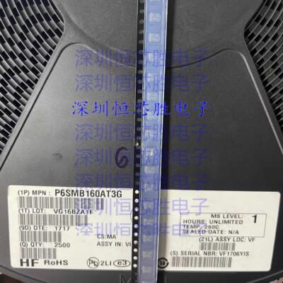 P6SMB160AT3G 瞬态电压抑制器 ESD抑制器/TVS二极管 160V 600W