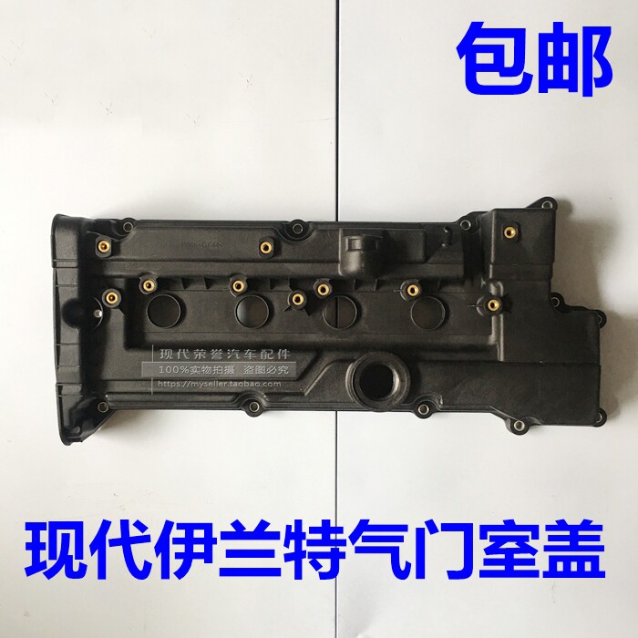 东风标致3008 508 308 408 307 207轮毂盖轮胎螺丝帽装饰盖_虎窝淘