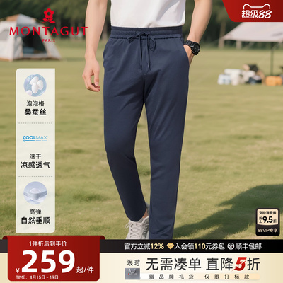 梦特娇男士休闲裤弹力新款