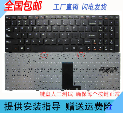 全新 B5400 B5400A-IFI ITH M5400/M5400A/M5400AT笔记本键盘