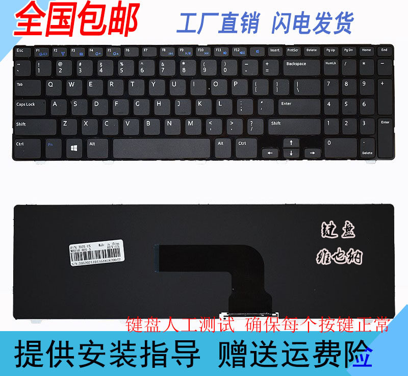 全新原装DELL戴尔15R-3521 5521键盘N5521 N3521 V2521笔记本键盘_虎窝淘