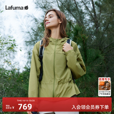 lafuma户外防紫外线防晒衣女