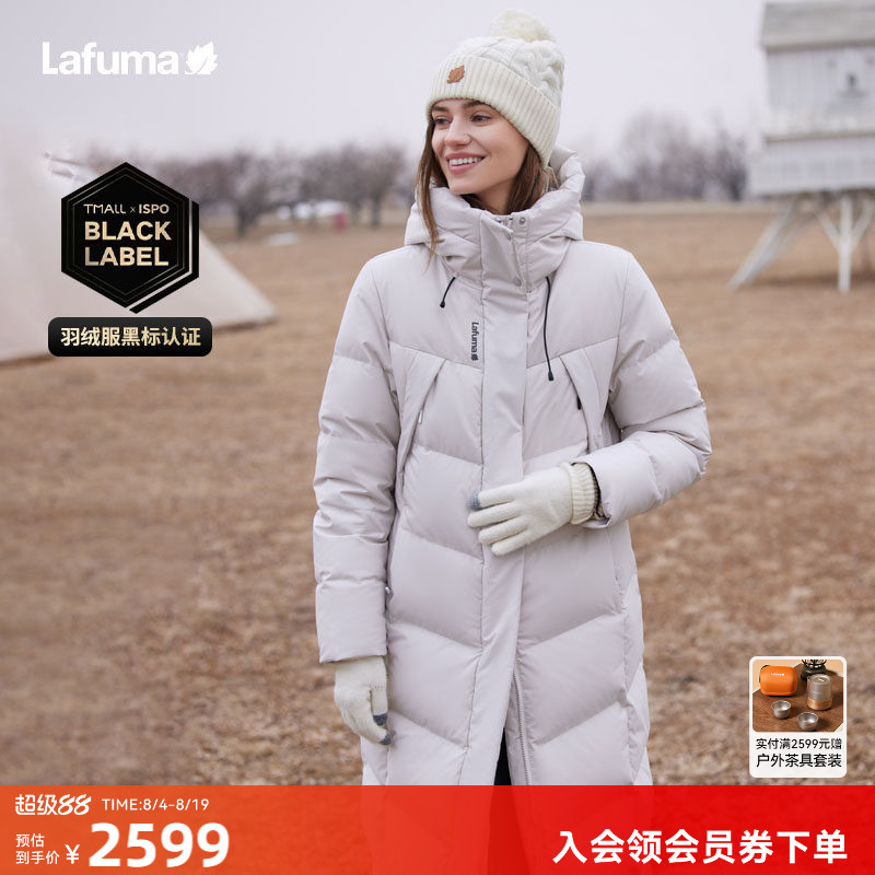 LAFUMA乐飞叶户外过膝长款防泼水运动羽绒服男女同款保暖防寒外套